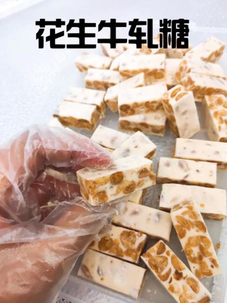 手工牛轧糖怎么做_手工牛轧糖为什么这么火-第3张图片-山城妙识