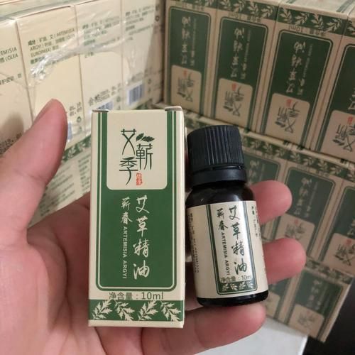 艾草精油多少钱一瓶_艾草精油价格区间-第3张图片-山城妙识