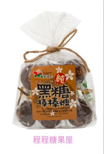 话梅糖哪个牌子正宗_正宗话梅糖品牌推荐-第2张图片-山城妙识