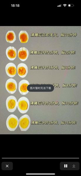 鸡蛋什么时候吃最好_一天吃几个鸡蛋合适-第2张图片-山城妙识