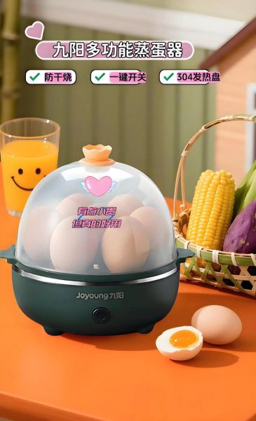 蒸蛋器怎么用_蒸蛋器使用教程视频-第3张图片-山城妙识