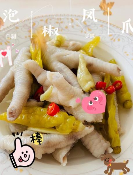 泡椒凤爪怎么做好吃_泡椒凤爪的腌制窍门-第2张图片-山城妙识