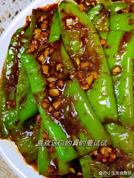 青椒怎么做好吃_青椒可以怎么吃-第2张图片-山城妙识