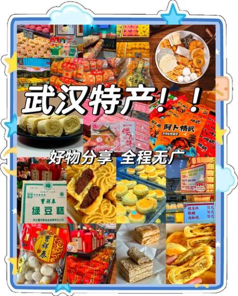 特色食品网哪家好_如何挑选靠谱平台-第2张图片-山城妙识