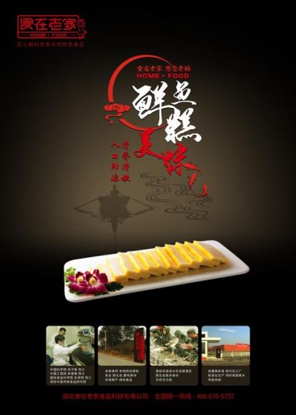 特色食品网哪家好_如何挑选靠谱平台-第1张图片-山城妙识