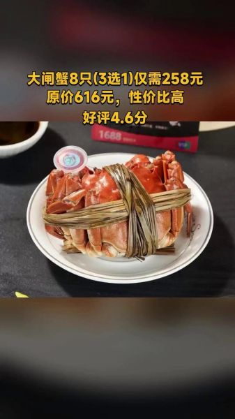 2021大闸蟹价格暴涨原因_还能吃得起吗-第1张图片-山城妙识