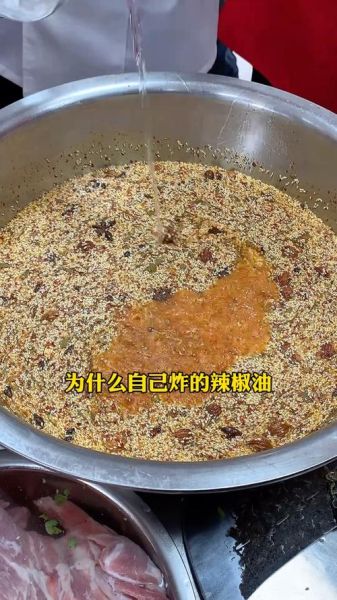 辣椒油最后加白醋还是白酒_哪个更香更耐放-第3张图片-山城妙识