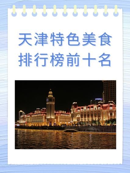 天津狗不理有多难吃_为什么口碑崩塌-第2张图片-山城妙识