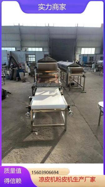 红薯粉条机多少钱一台_红薯粉条机视频教程-第2张图片-山城妙识