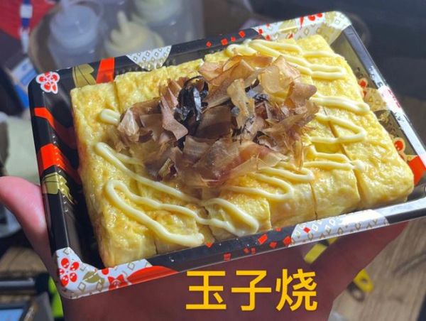 玉子烧为什么叫玉子烧_玉子烧名字由来-第3张图片-山城妙识