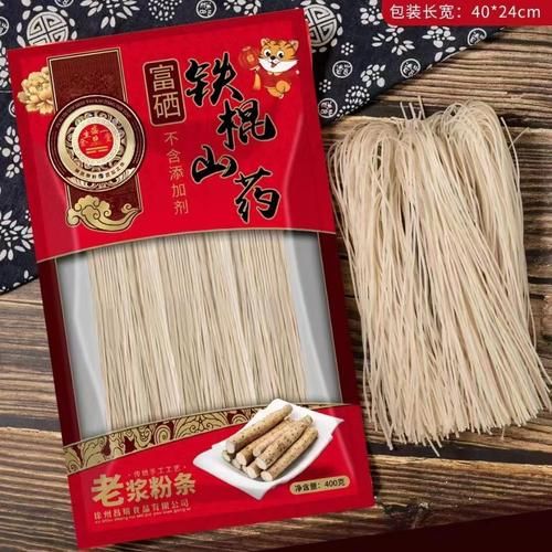 铁杆粉丝是什么意思_铁杆粉丝有哪些特征-第2张图片-山城妙识