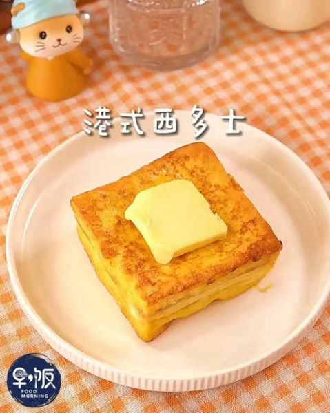 西多士为什么叫西多士_港式西多士的由来-第2张图片-山城妙识