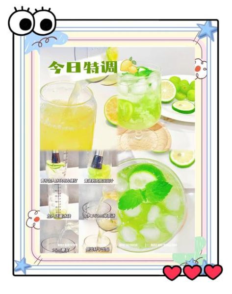青柠檬茶怎么做_青柠檬茶做法窍门-第1张图片-山城妙识