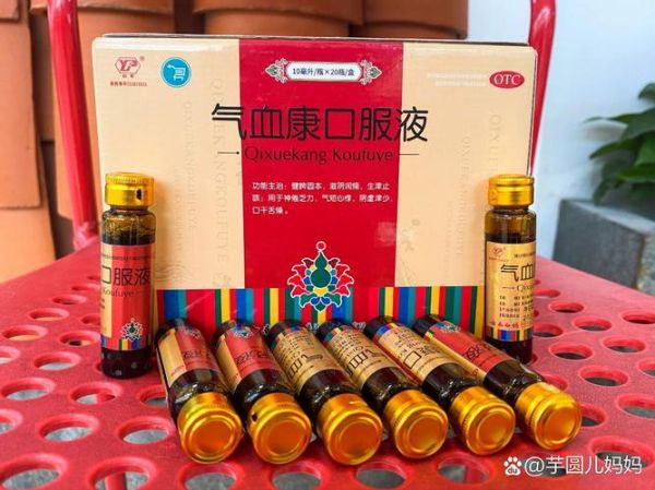 气血不足吃什么药最好_气血不足吃什么药效果最好-第1张图片-山城妙识