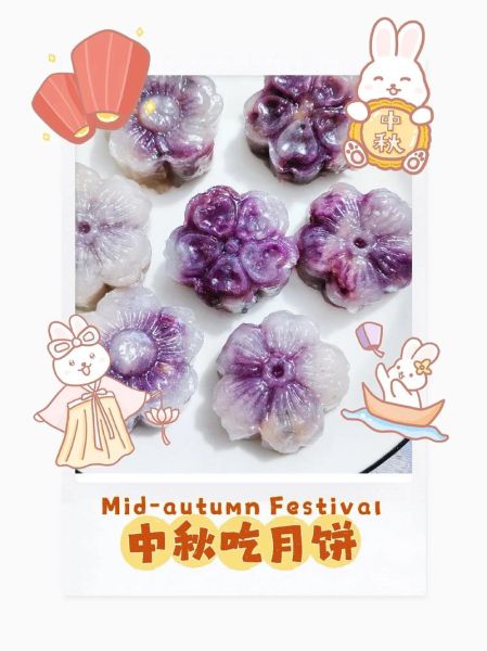 西米月饼怎么做_西米月饼配方比例-第1张图片-山城妙识