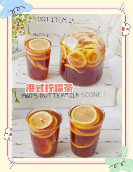 家庭自制柠檬茶怎么做_柠檬茶的做法步骤-第3张图片-山城妙识