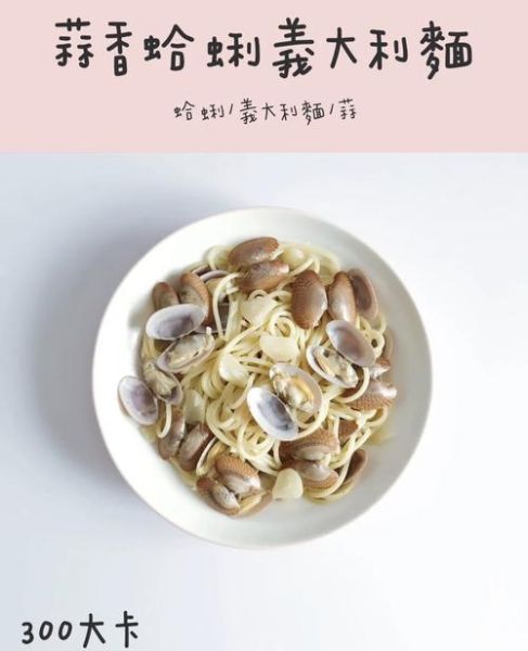 花蛤面条怎么做好吃_花蛤面条的做法大全-第3张图片-山城妙识