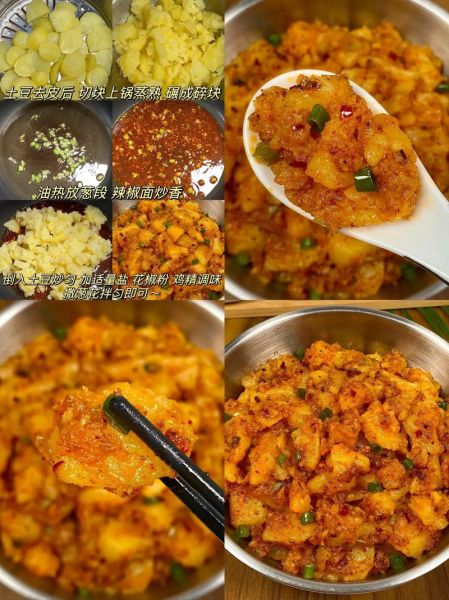 香辣土豆泥怎么做才好吃_香辣土豆泥的做法窍门-第3张图片-山城妙识