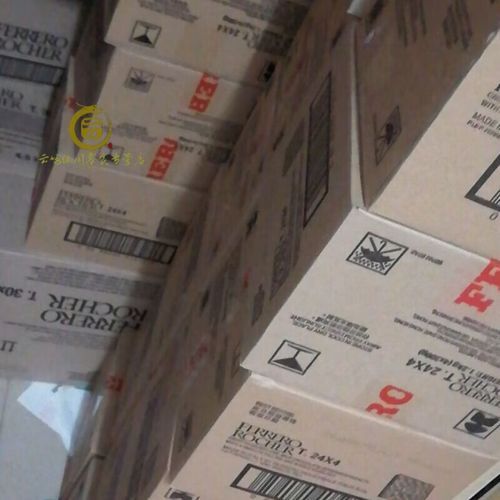 金莎巧克力多少钱一盒进口_进口金莎巧克力价格-第2张图片-山城妙识