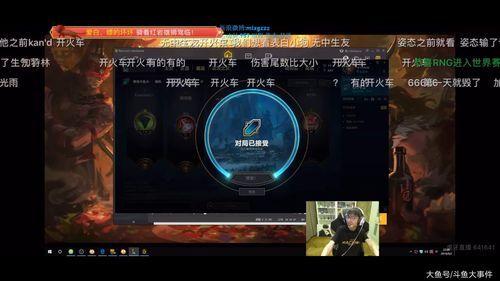 麻辣香锅直播间虎牙在哪看_怎么点外卖同款-第2张图片-山城妙识