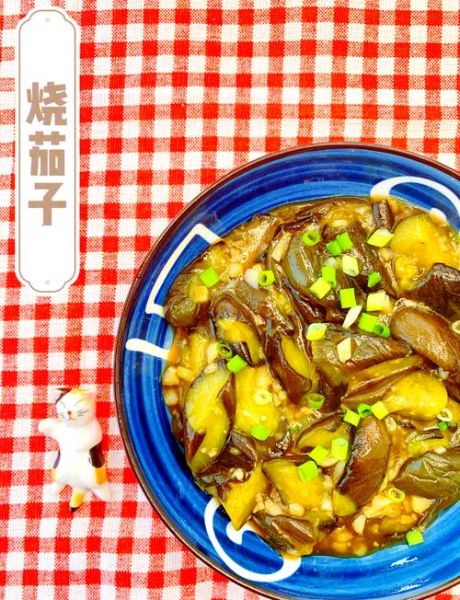 茄子怎么烧好吃_茄子怎么烧不吸油-第3张图片-山城妙识