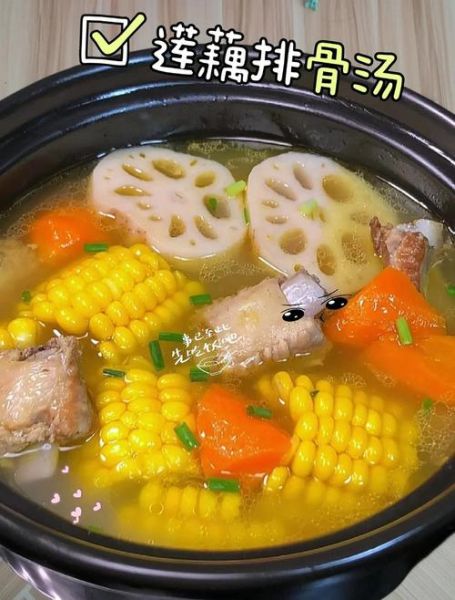 莲藕玉米骨头汤怎么做_骨头汤炖多久最香-第1张图片-山城妙识