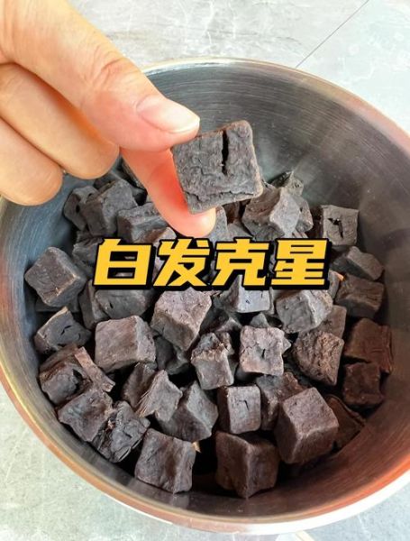 白头发越来越多怎么办_治疗白头发10大偏方-第3张图片-山城妙识