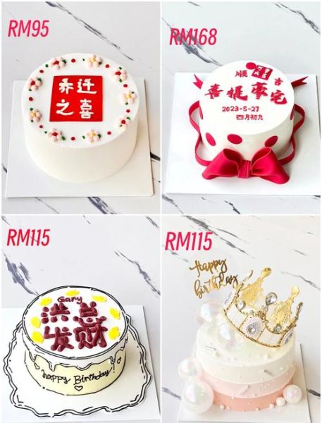 蛋糕上写什么字最浪漫_6字情话推荐-第3张图片-山城妙识