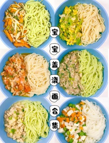 盖浇面怎么做才好吃_盖浇面酱汁配方-第3张图片-山城妙识