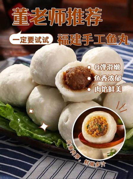 鱼丸子怎么做好吃_鱼丸子制作步骤图解-第3张图片-山城妙识