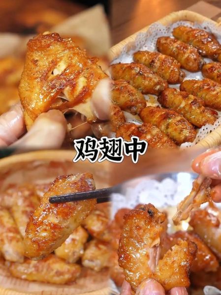 儿童鸡翅怎么做_鸡翅的做法大全儿童-第3张图片-山城妙识