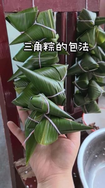 三角粽子怎么包_三角粽子折法图解-第2张图片-山城妙识