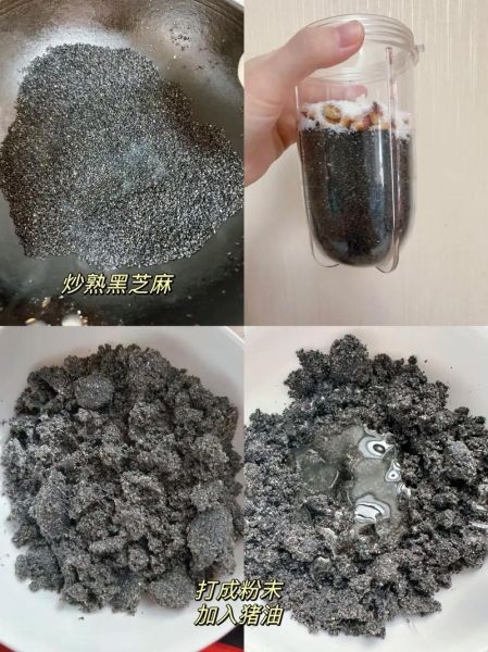 汤圆芝麻馅料怎么做_黑芝麻汤圆馅怎么调才香-第1张图片-山城妙识