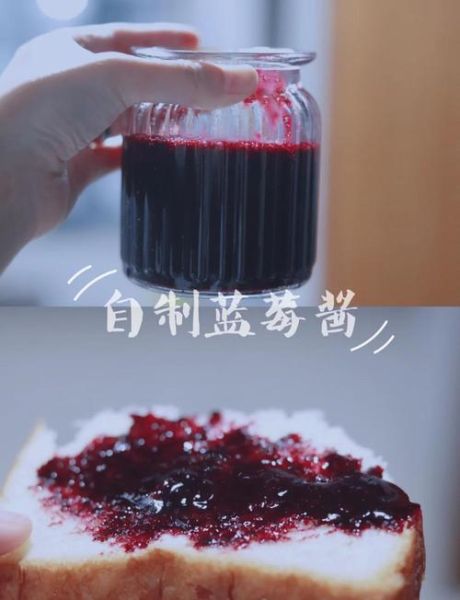 蓝莓酱可以做什么菜_蓝莓酱入菜技巧-第1张图片-山城妙识 蓝莓酱可以做什么菜_蓝莓酱入菜技巧-第1张图片-山城妙识