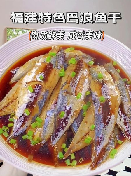 蒸鱼干怎么做好吃又简单_蒸鱼干的家常做法-第1张图片-山城妙识