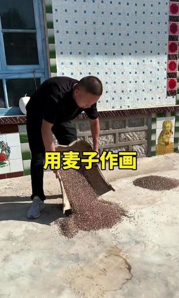 蚂蚁庄园麦子怎么获得_麦子有什么用-第2张图片-山城妙识