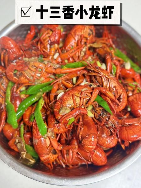 十三香小龙虾怎么做_十三香小龙虾做法窍门-第2张图片-山城妙识