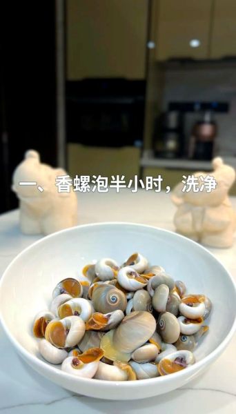 酱爆香螺怎么做_酱爆香螺需要焯水吗-第1张图片-山城妙识