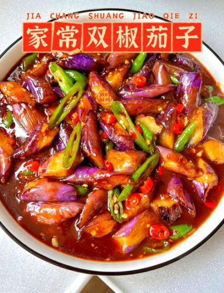 长条紫茄子怎么炒好吃_家常茄子做法步骤-第1张图片-山城妙识