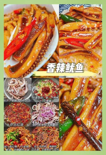 川菜菜谱大全图片热菜做法_如何做出地道麻辣味-第3张图片-山城妙识
