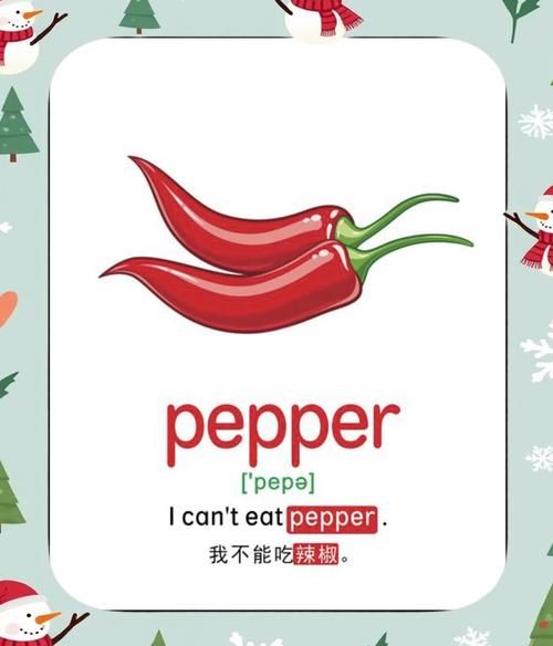 木瓜英语怎么说_papaya英文发音怎么读-第2张图片-山城妙识