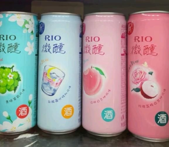 rio鸡尾酒度数是多少_rio鸡尾酒容易醉吗-第1张图片-山城妙识