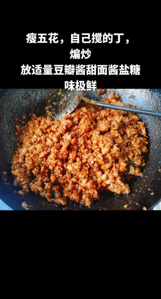 酱肉包子馅怎么做_正宗做法详细步骤-第1张图片-山城妙识