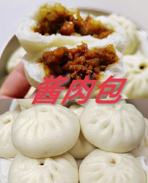 酱肉包子馅怎么做_正宗做法详细步骤-第3张图片-山城妙识