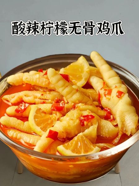 柠檬鸡爪怎么做才好吃_柠檬鸡爪配料表-第2张图片-山城妙识