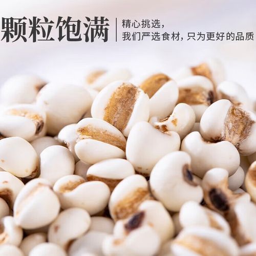 意米加什么可以去湿气_意米去湿气最快的方法-第2张图片-山城妙识 意米加什么可以去湿气_意米去湿气最快的方法-第2张图片-山城妙识