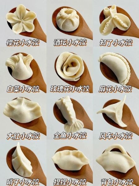 包饺子手法慢动作_新手怎么捏褶-第3张图片-山城妙识