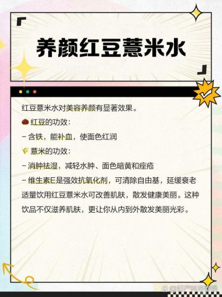 意米加什么可以去湿气_意米去湿气最快的方法-第3张图片-山城妙识 意米加什么可以去湿气_意米去湿气最快的方法-第3张图片-山城妙识