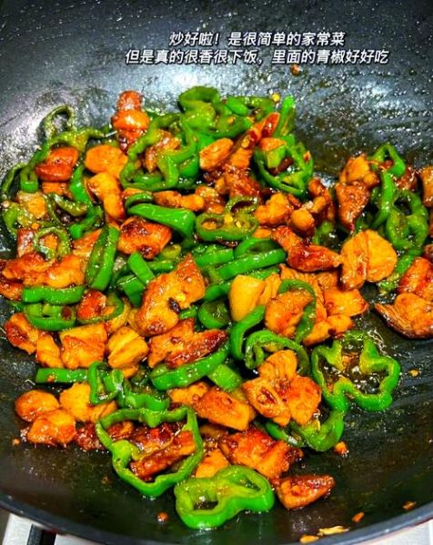 尖椒炒肉怎么做才好吃_尖椒炒肉用什么肉最好-第2张图片-山城妙识 尖椒炒肉怎么做才好吃_尖椒炒肉用什么肉最好-第2张图片-山城妙识