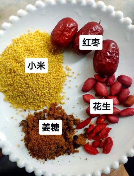 红枣小米粥的做法_红枣小米粥的功效与禁忌-第1张图片-山城妙识